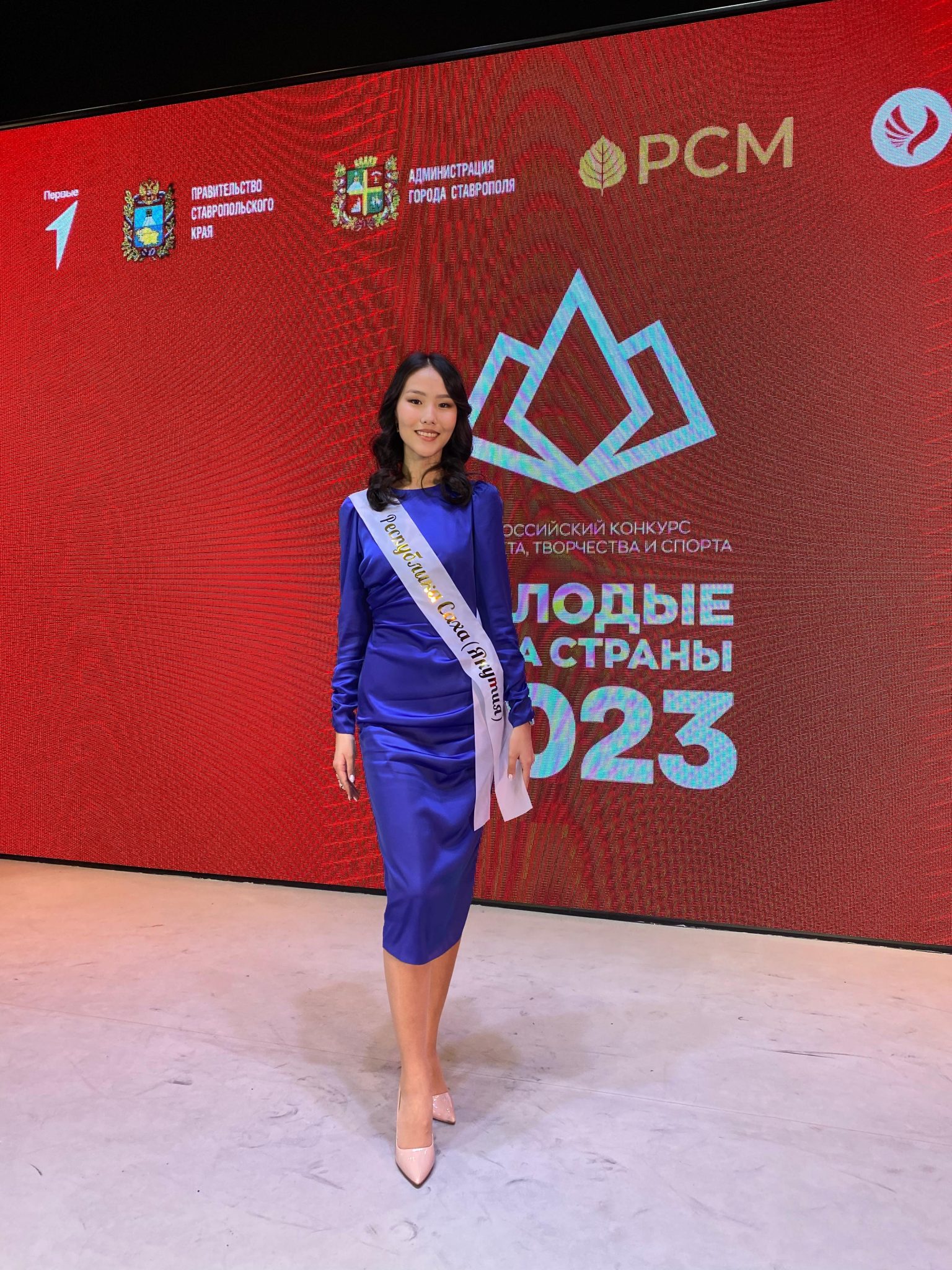 Студенты СВФУ завоевали титулы конкурса «Молодые лица страны – 2023» — Yakutia-daily.ru