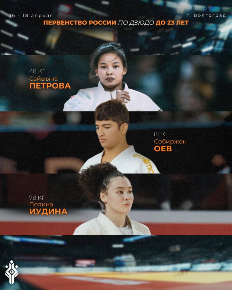 Якутянка Карина Ефимова выступит на чемпионате Европы по дзюдо — Yakutia-daily.ru